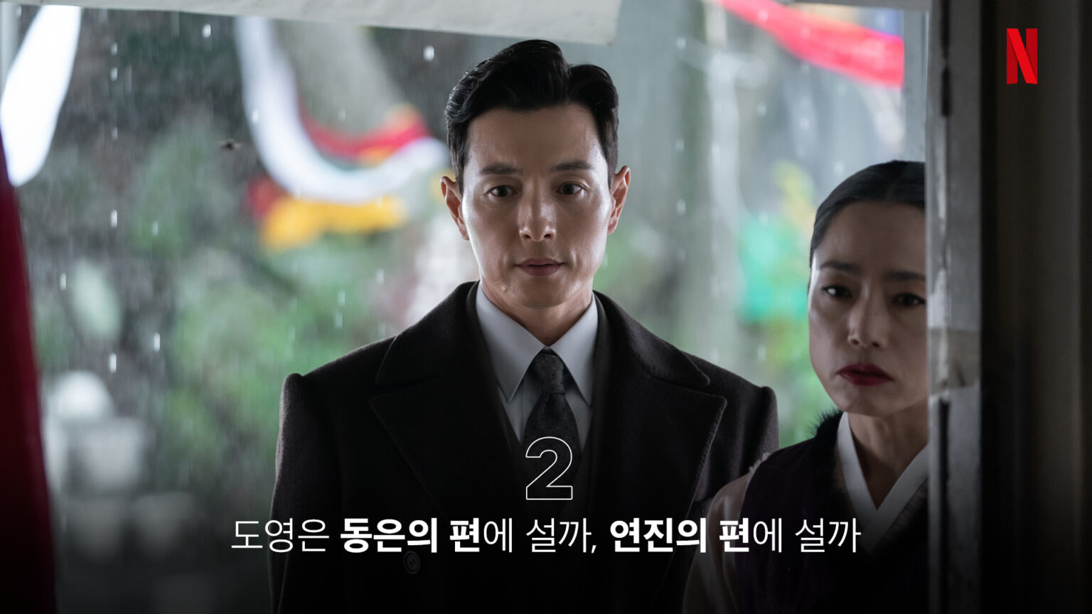 韓国ドラマ「ザ・グローリー ～輝かしき復讐～ パート2 」の作品情報・あらすじ・感想 | momoruru