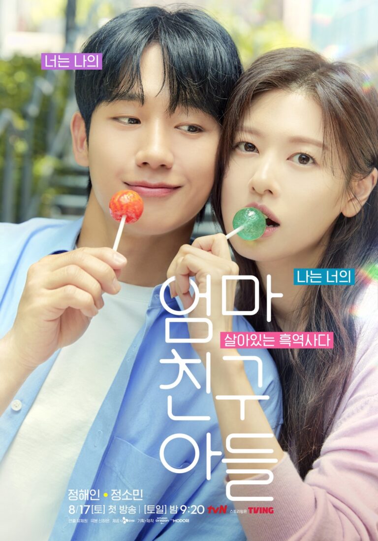 韓国ドラマ「となりのMr.パーフェクト」の作品情報・あらすじ・感想 | momoruru